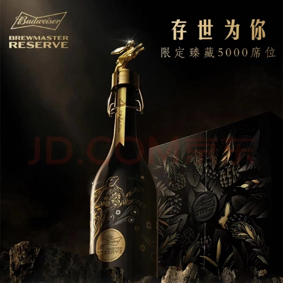 百威推了款1588元兔年限量啤酒，无人问津！超高端之路走不下去了？_手机新浪网