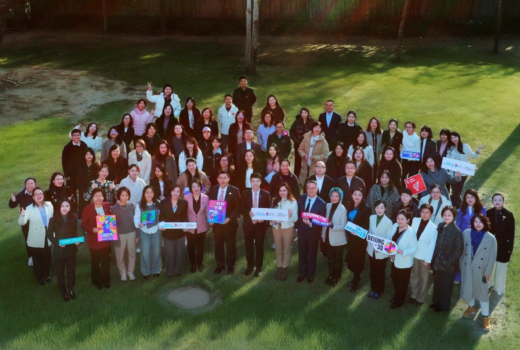 北京+30商业领袖峰会成功举办，政企学研共绘性别平等与可持续发展新蓝图_新浪财经_新浪网