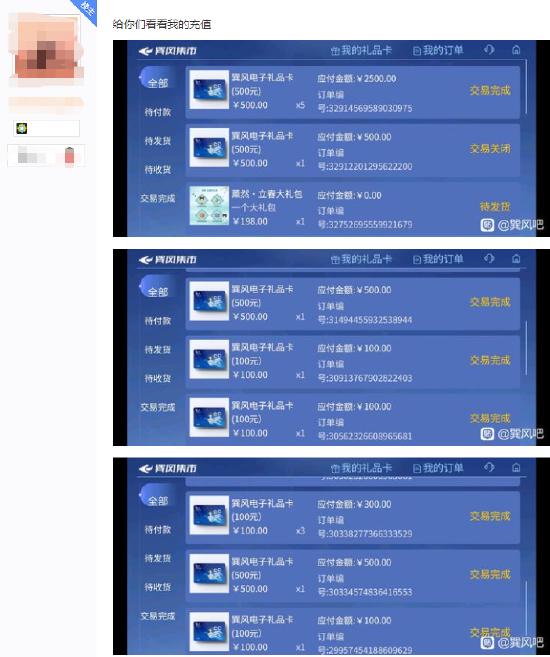 茅台2899元立春酒玩巽风才能买：有玩家花五千元氪金 有商家挂8889元起拍_新浪财经_新浪网