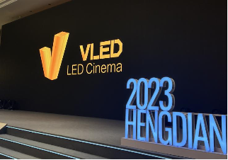 4K VLED LED Cinema助力第24届全国电影推介会_新浪财经_新浪网