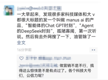 一天道歉两次！ 炸醒整个AI圈的Manus，先“炸伤”了自己？_新浪财经_新浪网