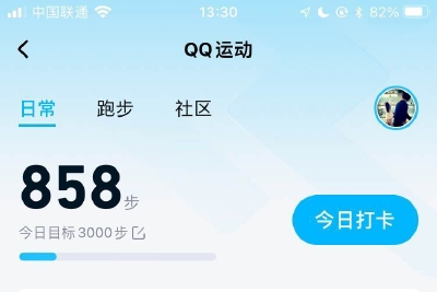 腾讯QQ运动将下线群排行榜、历史排行功能|QQ运动_新浪科技_新浪网
