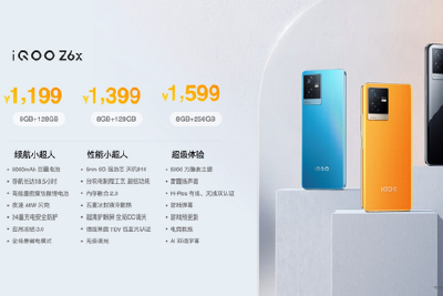 iQOO Z6系列发布：搭载双电芯80W闪充 售价1199元起|iQOO|闪充_新浪科技_新浪网