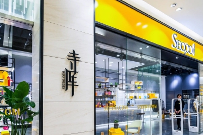 寺库宣布与阿拉丁科技集团达成战略合作，金额至多13亿元|寺库|阿拉丁科技_新浪科技_新浪网