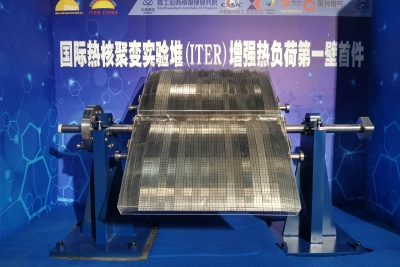 中国团队新突破，全球最大“人造太阳”核心部件完成首件制造|ITER|人造太阳_新浪科技_新浪网