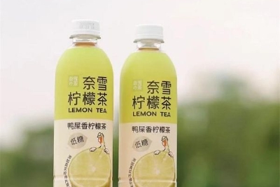 奈雪的茶更换Logo，从NAYUKI改为NAIXUE|奈雪的茶_新浪科技_新浪网