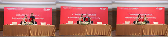 CDP全球环境信息研究中心2023年度披露启动会成功举办_新浪财经_新浪网