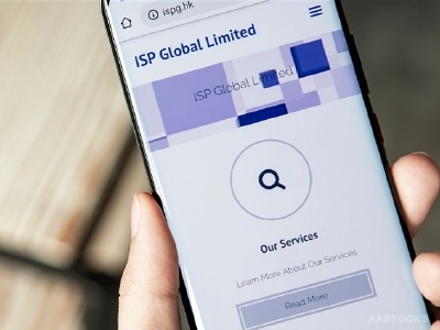 ISP GLOBAL发行2400万股奖励股份|ISP GLOBAL_新浪财经_新浪网