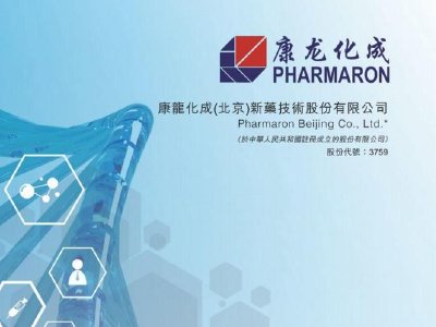 港股医药外包概念午盘继续走强 康龙化成现涨超9%|康龙化成_新浪财经_新浪网