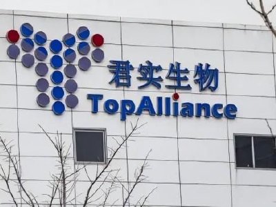 君实生物公布注射用JS207获得药物临床试验批准通知书|君实生物_新浪财经_新浪网