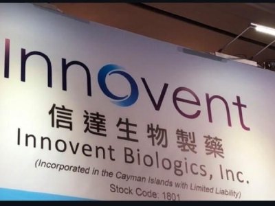 信达生物尾盘涨超3% IBI351新药上市申请获国家药监局正式受理|信达生物_新浪财经_新浪网