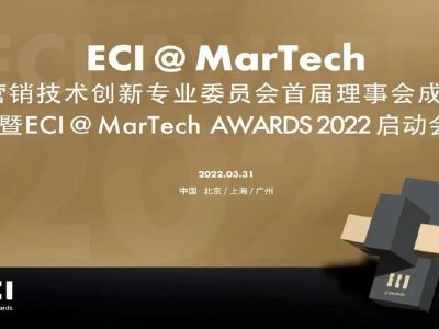 ECI TECH公布先机已获委任为核数师|ECI TECH_新浪财经_新浪网