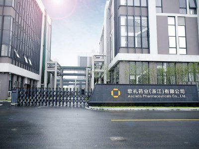 歌礼制药-B现涨超14% 治疗肥胖症候选药ASC47研究显示出鼓舞疗效|歌礼制药-B_新浪财经_新浪网