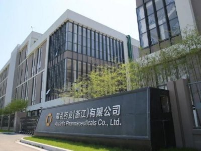 歌礼制药-B现涨超3% ASC47和司美格鲁肽联合用药效果优越|歌礼制药-B_新浪财经_新浪网