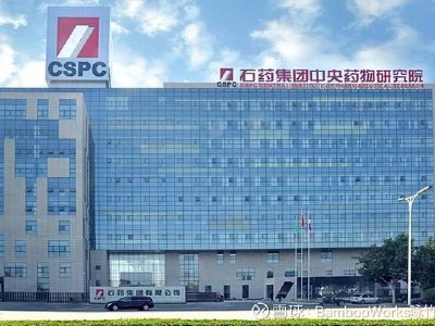 石药集团盘中涨超4% 石药巨石与RADIANCE BIOPHARMA就SYS6005订立独家授权协议|石药集团_新浪财经_新浪网