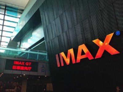 IMAX CHINA控股股东IMAX Corporation中期股东应占净利润1358.2万美元 同比增加98.07%|IMAX CHINA ...