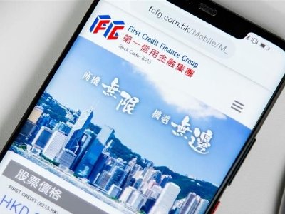 FIRST CREDIT：GEM上市委员会决定取消公司的上市地位|FIRST CREDIT_新浪财经_新浪网