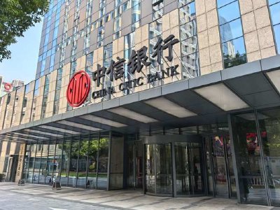 中信银行获UBS SDIC Fund Management Co., Ltd增持约8027.27万股|中信银行_新浪财经_新浪网