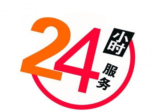 “12348”热线全天候服务 协助返厦者入住村居_新浪福建_新浪网