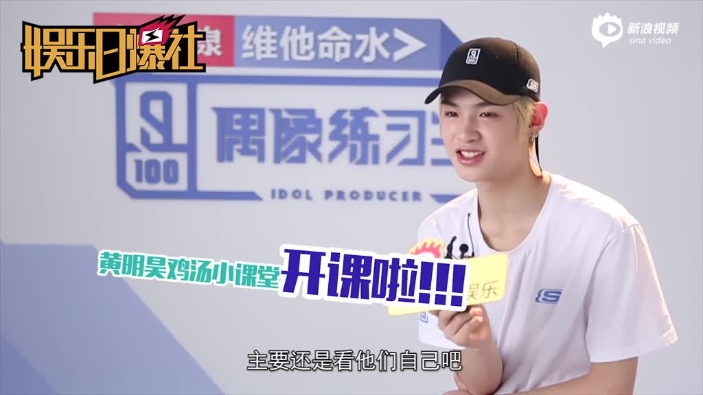 爆队友猛料!学丞丞说梦话!Justin首次专访杀很大_手机新浪网