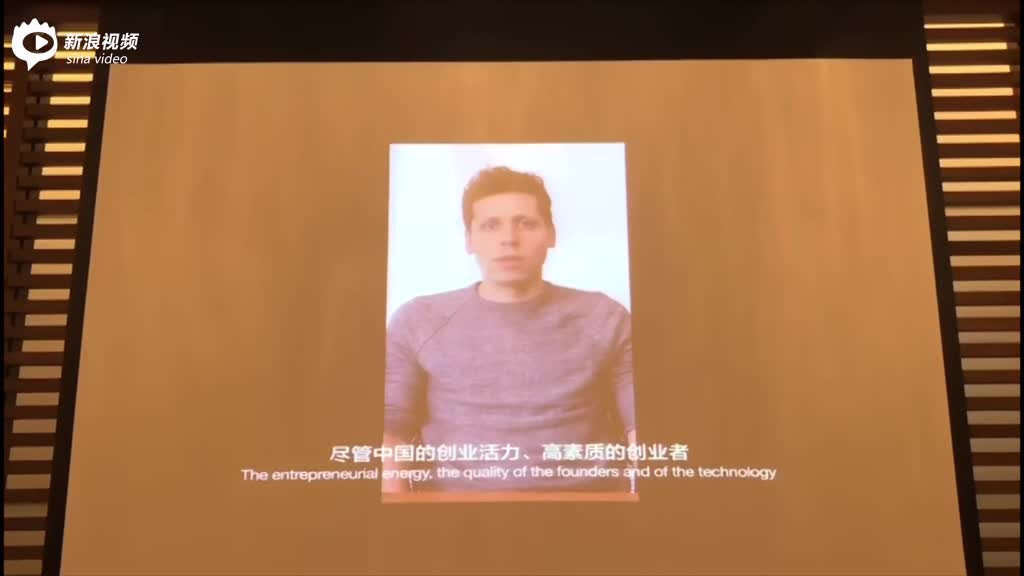 Y Combinator总裁Sam Altman宣布公司业务进入中国_手机新浪网