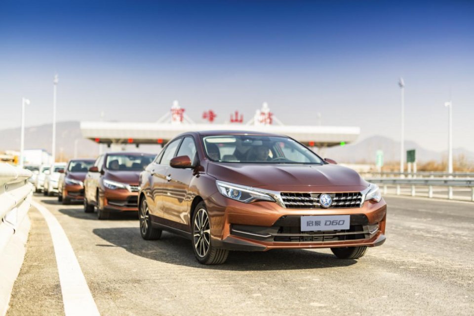 启辰D60响应惠民新政 京郊试驾告诉你D60的实惠