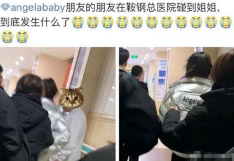 Angelababy烟瘾太大，医院换药时不忘抽烟，吞云吐雾手势娴熟|吸烟|烟瘾|女明星_新浪新闻