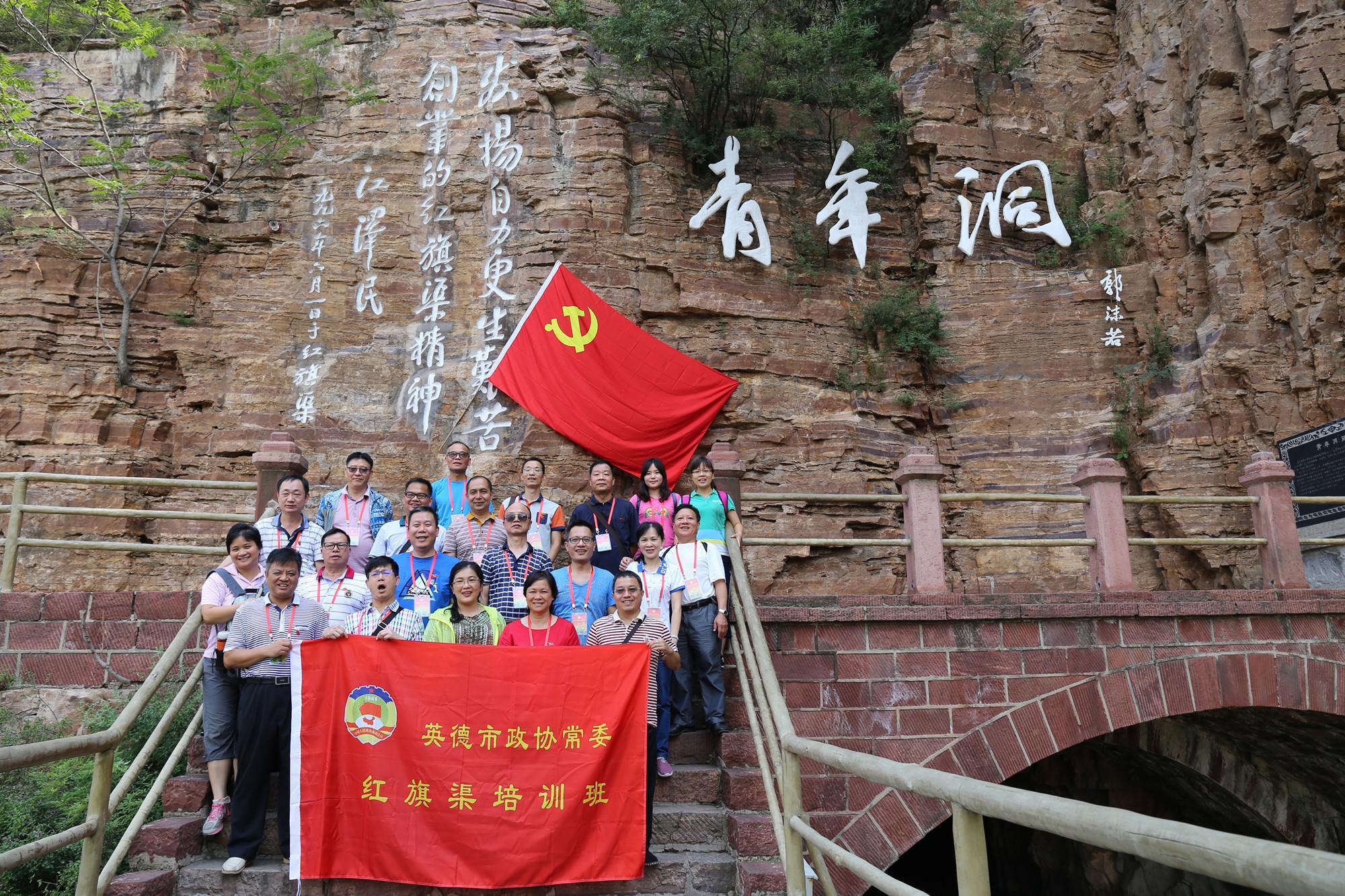 炎炎夏日体验零下30℃的冰凌红旗渠，完美游玩攻略为你奉上