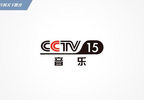 CCTV 15实习生招募！|央视|中央电视台|音乐|栏目|频道_新浪新闻
