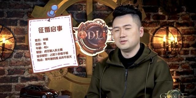 Godlie第三季，JY重色轻友忽视小苍：圈圈的魔鬼身材你比不了