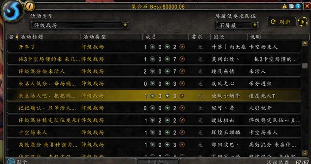 魔兽世界肝帝为20个小号装备发愁 这个方法可以无限刷340装备！|装备|魔兽世界|玛格汉_新浪新闻