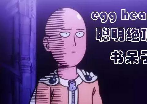 “yellow dog”不是“黄狗”，真的意思让你大吃一惊|书呆子|申义|知识分子_新浪新闻