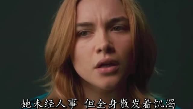 BBC女权喜剧短片《Leading Lady Parts-人人视频app的秒拍|秒拍|女权|短片_新浪新闻