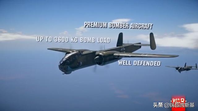 德意志-Ju 288 C轰炸机