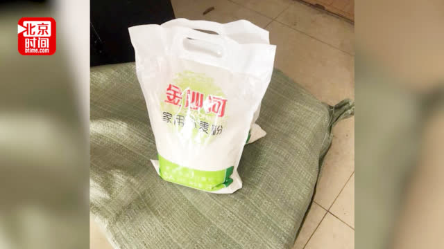 视频千元进口减肥药成本十块:面粉和泻药配制成手机新浪网