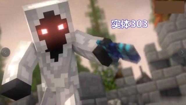 我的世界：MC中几个大boss，Him果然上榜，Null散发亡灵的气息
