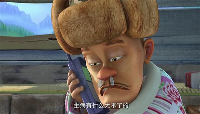 熊出没：光头强到底姓什么？他的“身份证”暴露了自己|熊出没|光头强|身份证_新浪新闻