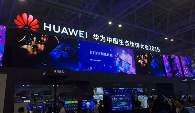 “被集成”到“Huawei Inside”，华为的不满足、不虚浮、不独行__财经头条