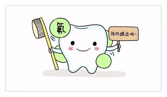 牙膏是用有氟好,还是无氟好?!|净素|无患子|牙齿_新浪新闻