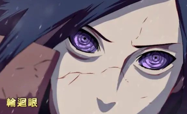 火影忍者：九大眼睛排名，写轮眼在白眼之后？轮回眼只排第4名！