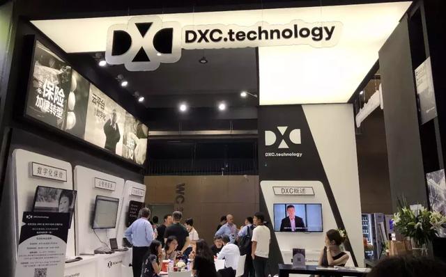 DXC Technology的云栖故事：回归初心，业务聚焦__财经头条