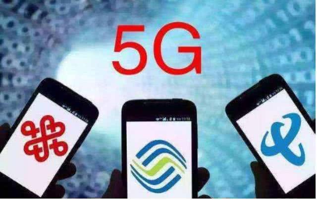 英国电信在中国获得牌照，三大运营商的竞争者来了？资费要降了？__财经头条