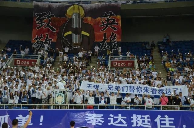 伟大的TIFO文化正在中国发酵