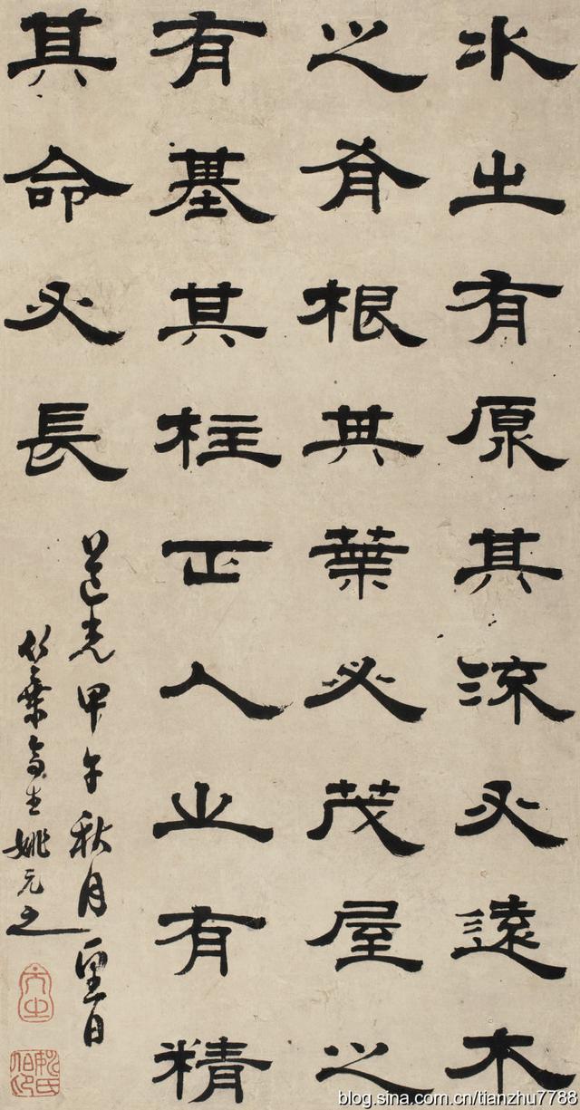 姚元之隶书作品欣赏|隶书|姚元之|崔旭_新浪新闻