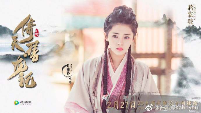 HK Actress 許雅婷 Kabby Hui Nga Ting