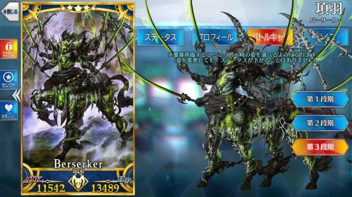 FGO日服: 秦始皇就是玩家们欢乐的源泉! 和氏璧原来长这样?|秦始皇|沙雕|和氏璧_新浪新闻