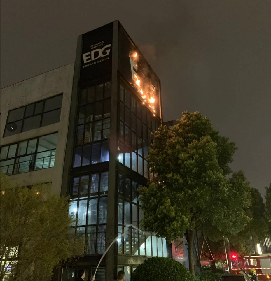 突发！EDG总部大楼着火，火星四散楼下是树林！选手无家可归|蔓延|树林|着火_新浪新闻