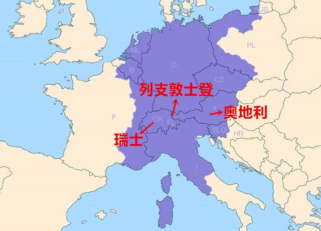 欧洲有一古老小国，比德国正统比德国富，但存在感却远不如德国