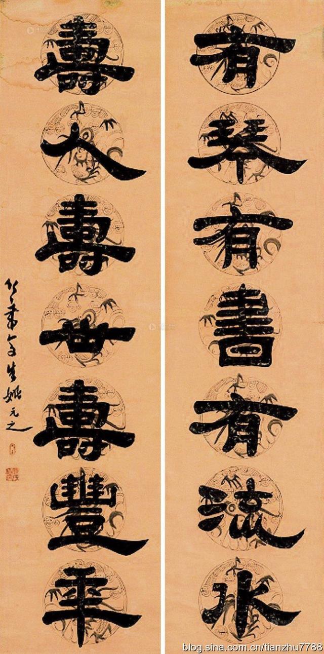 姚元之隶书作品欣赏|隶书|姚元之|崔旭_新浪新闻