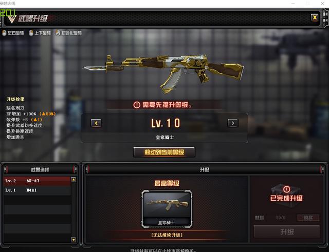 CF10年老玩家!再登穿越火线!百万GP何去何从?!